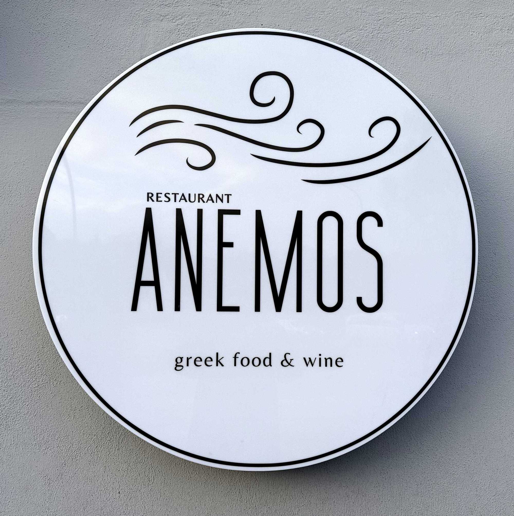 Griechische Taverne: Aus Mykonos wird Anemos - Bürgerportal Bergisch ...